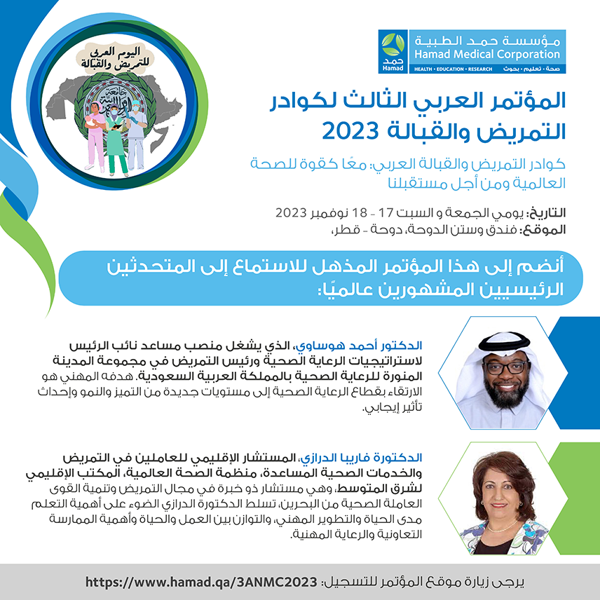 الصفحة الرئيسية