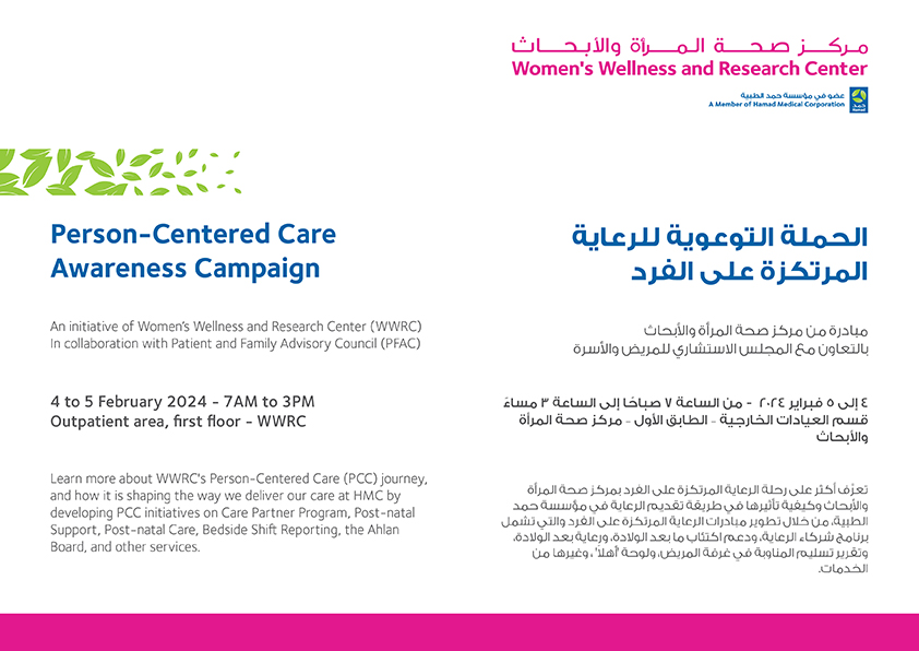 Person-Centered Care (PCC) Awareness Campaign