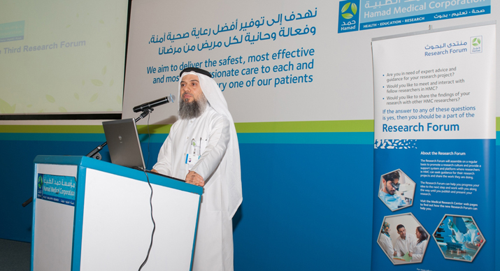Hamad Medical Corporation holds Third Research Forum