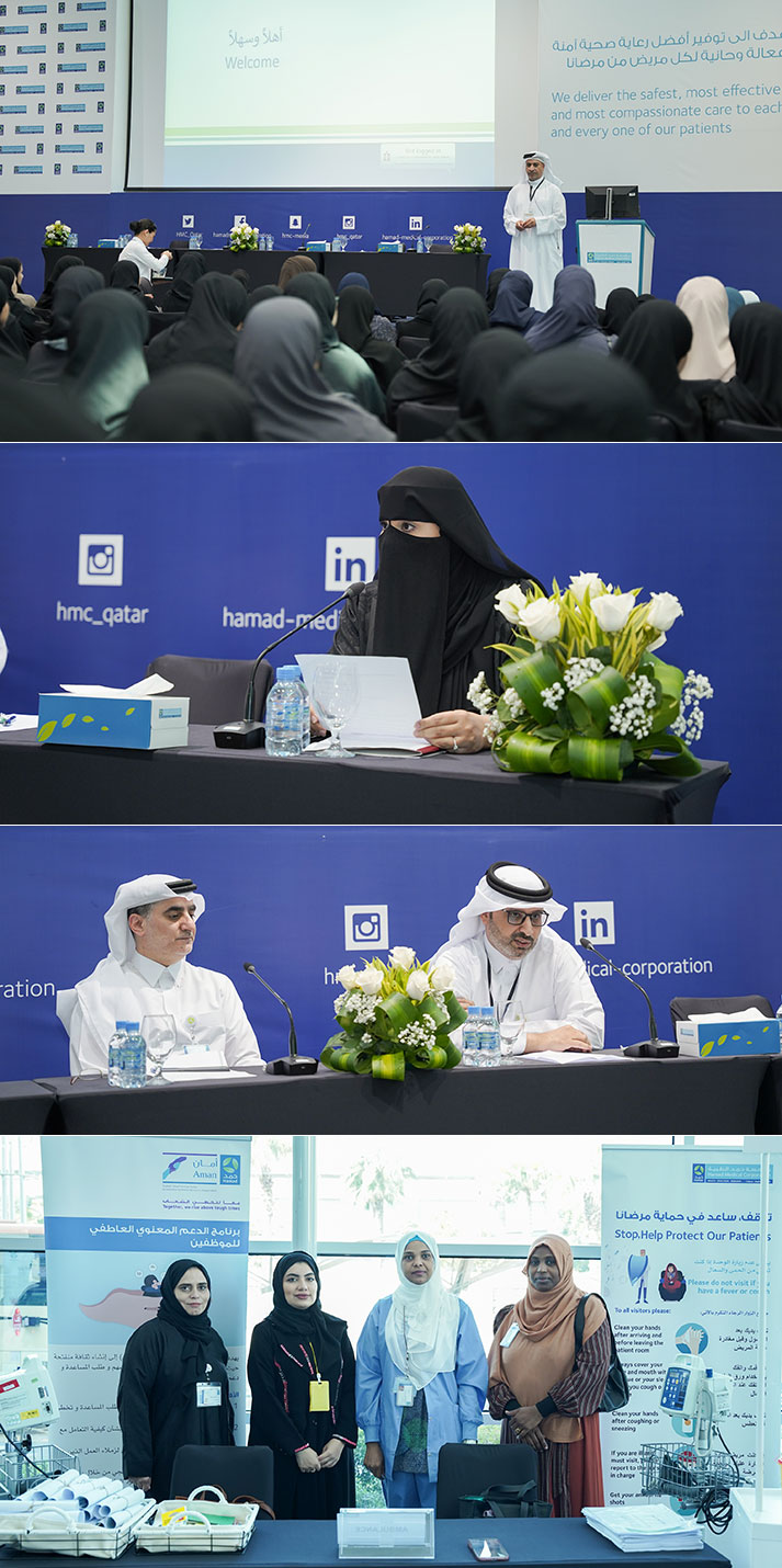 Corporate Engineering and Health Facilities Management at HMC organized an introductory program ...