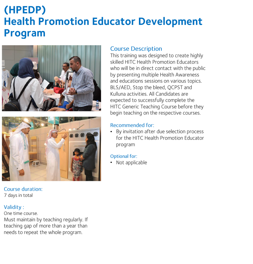 HPEDP
